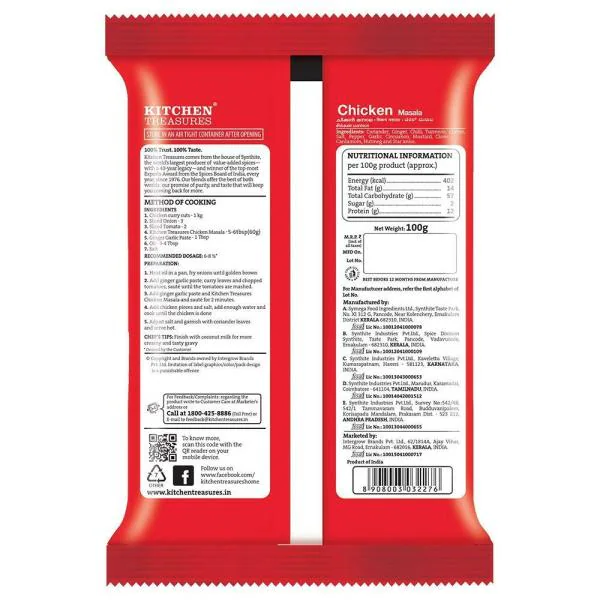 Kitchen Treasures Chicken Masala 100 g - JioMart