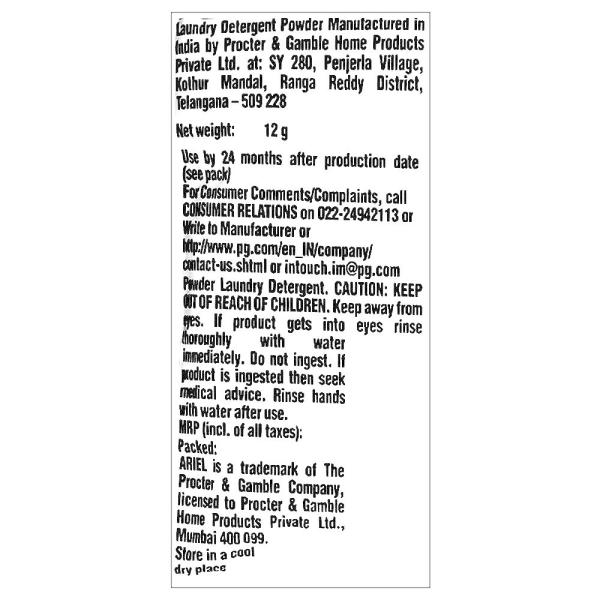 Ariel Detergent Powder 12 g - JioMart