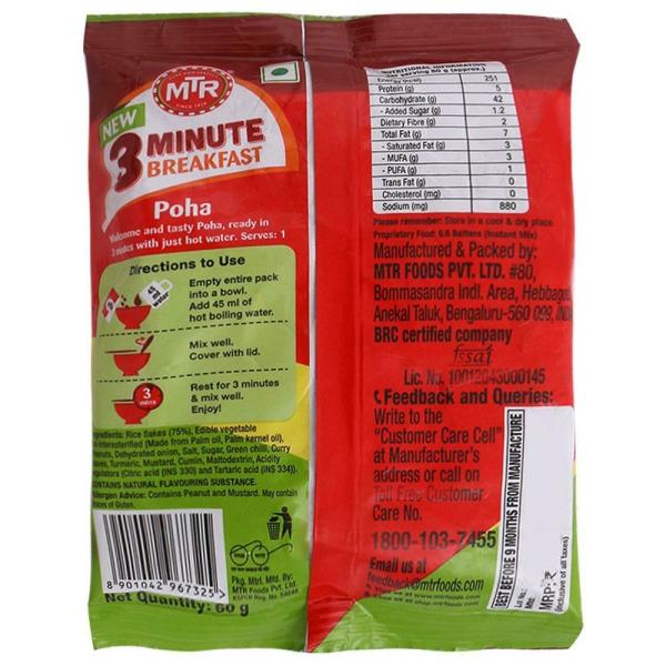 MTR 3 Minute Breakfast Poha Mix 60 g - JioMart