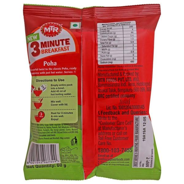 MTR 3 Minute Breakfast Khatta Meetha Poha Mix 60 g - JioMart