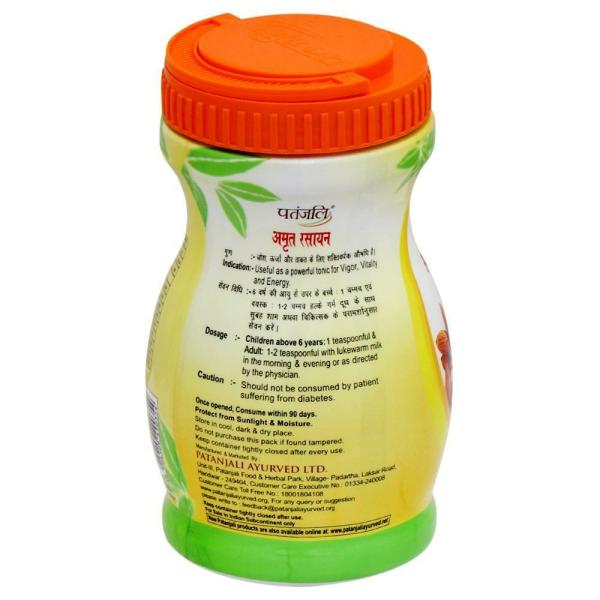 Patanjali Amrit Rasayan 1 kg - JioMart