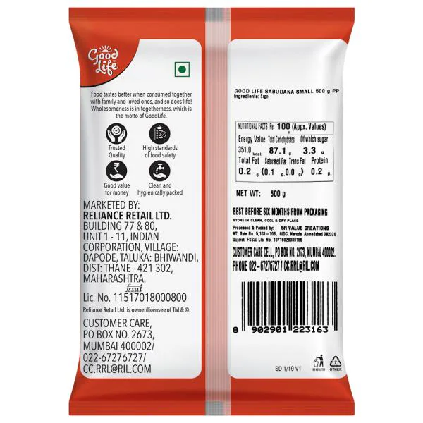 Good Life Small Sabudana / Sago 500 g - JioMart