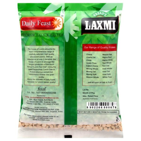 Laxmi Daily Feast White Chola / Chawli 500 g - JioMart