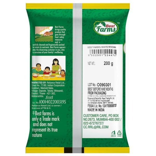 Best Farms White Mochai / Wal Beans 200 g - JioMart
