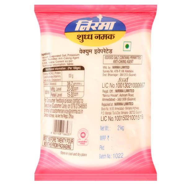 Nirma Shudh Salt 2 kg - JioMart