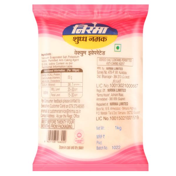 Nirma Shudh Salt 1 kg - JioMart