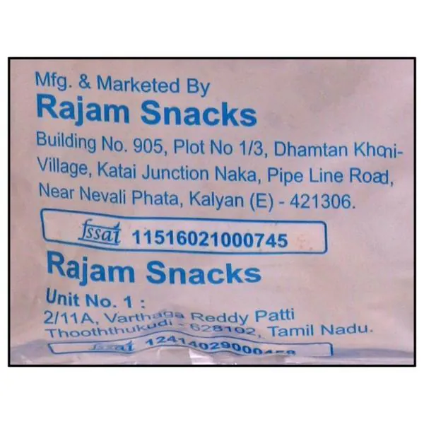 Rajam Snacks Till Laddu 200 g - JioMart