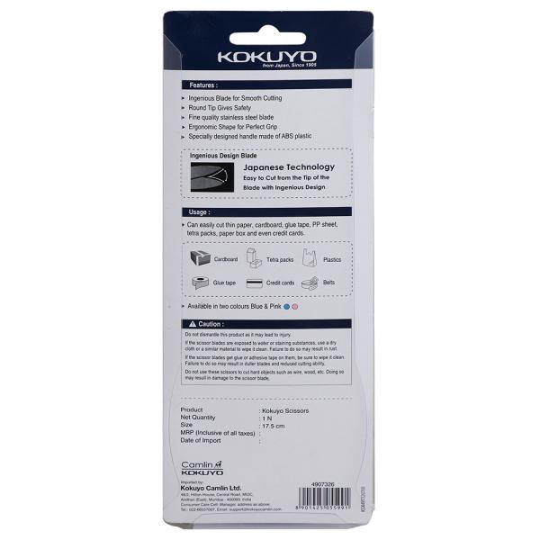 Camlin Sky Blue Office Scissors 17.5 cm - JioMart