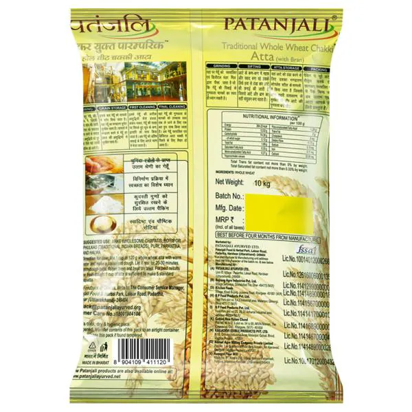 Patanjali Traditional Chakki Whole Wheat With Bran Atta 10 kg - JioMart