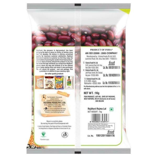 Rajdhani Lal Rajma 1 kg - JioMart