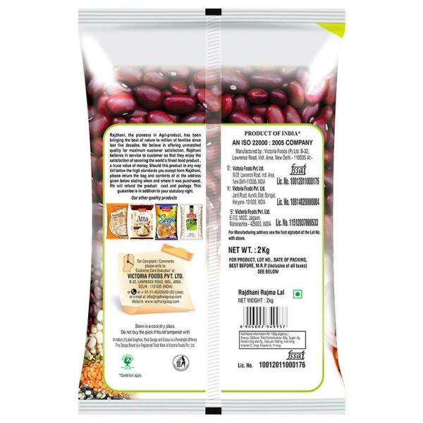 Rajdhani Lal Rajma 2 kg - JioMart
