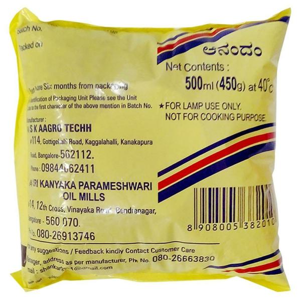 Anandam Deepam Oil 500 ml - JioMart
