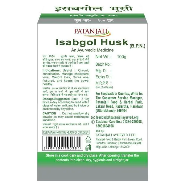 Patanjali Isabgol Husk 100 g - JioMart