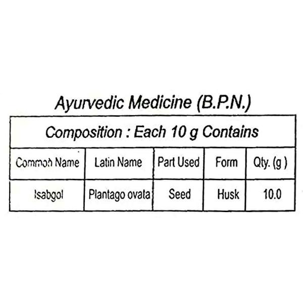 Patanjali Isabgol Husk 100 g - JioMart