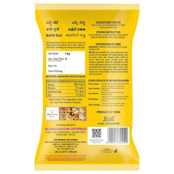 Bhagyalakshmi Bansi Sooji 1 kg - JioMart