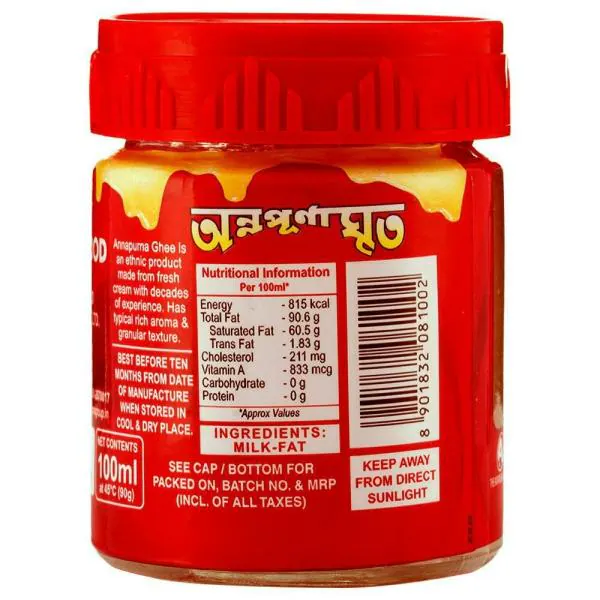 Annapurna Desi Ghee 100 ml (Jar) - JioMart