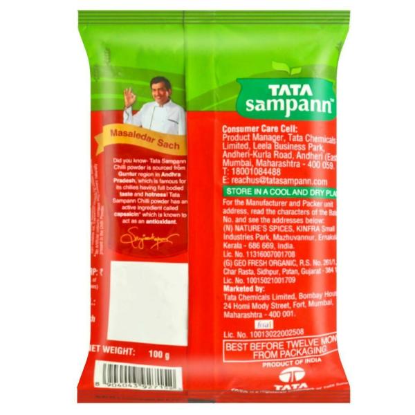 Tata Sampann Chilli Powder 100 g - JioMart