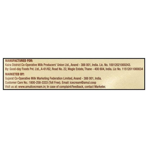 Amul Rasmalai 500 g (Tub) - JioMart