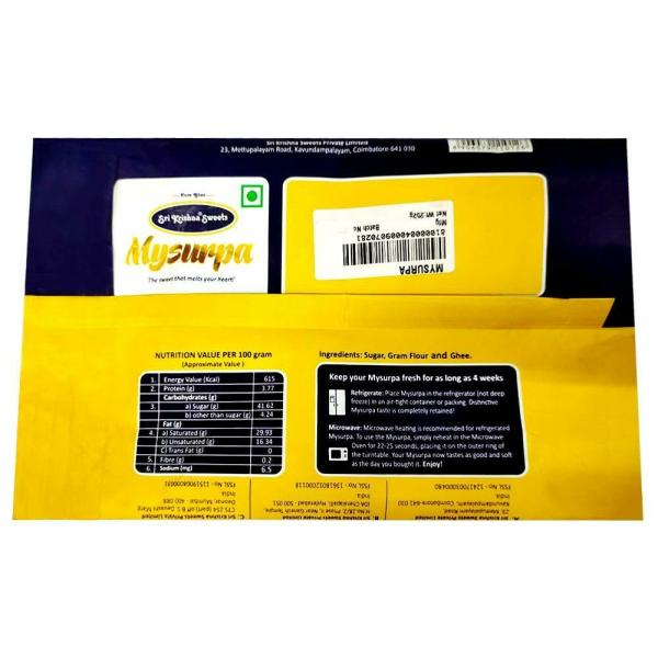 Sri Krishna Sweets Mysurpa 250 g - JioMart