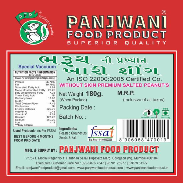 Panjwani Without Skin Peanuts 180 g - JioMart
