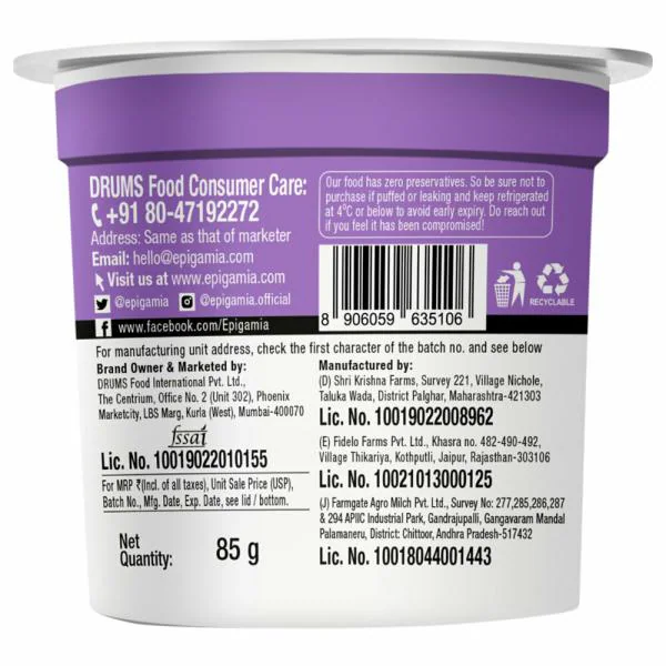 Epigama Vanilla Bean Greek Yogurt 85 g (Cup) - JioMart