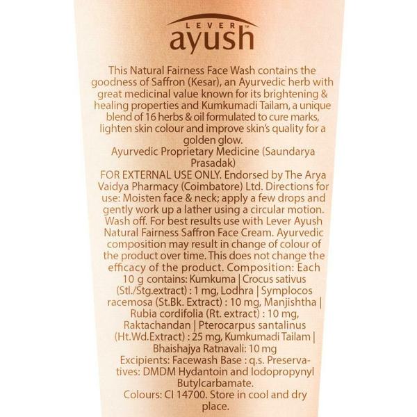 Ayush Natural Fairness Saffron Face Wash 80 g - JioMart