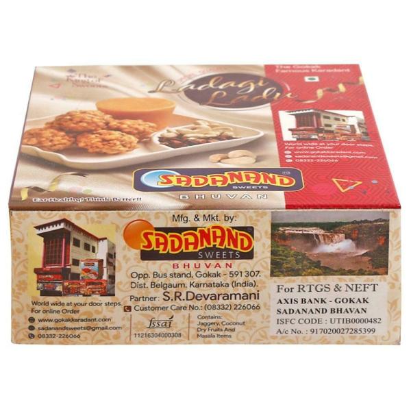 Sadanand Ladagi Ladu 250 g - JioMart