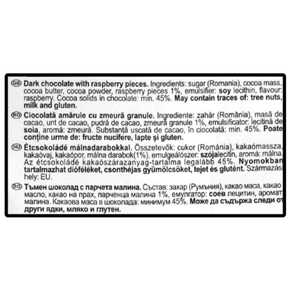 Heidi Raspberry Dark Chocolate 80 g - JioMart