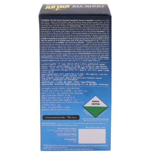 All Out All Night Mosquito & Fly Protection Spray 30 ml - JioMart