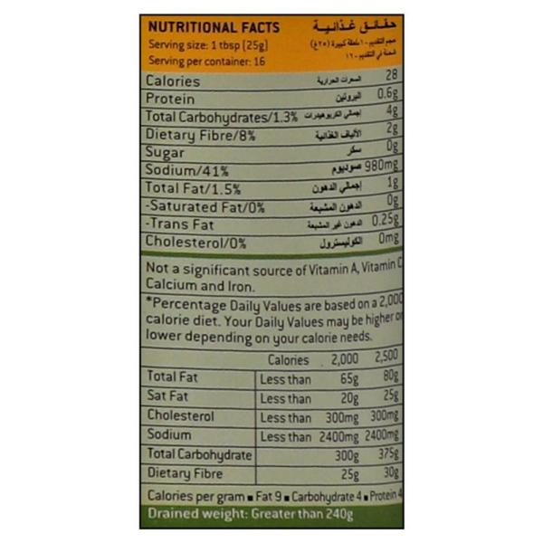 Kitchen Treasures Cut Mango Pickle 400 g - JioMart