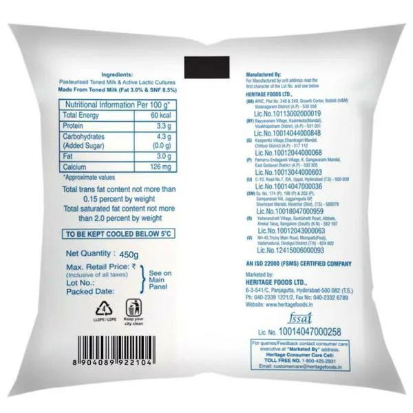 Heritage Total Curd 450 g (Pouch) - JioMart