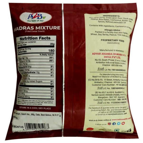 A2B Madras Mixture 200 g - JioMart