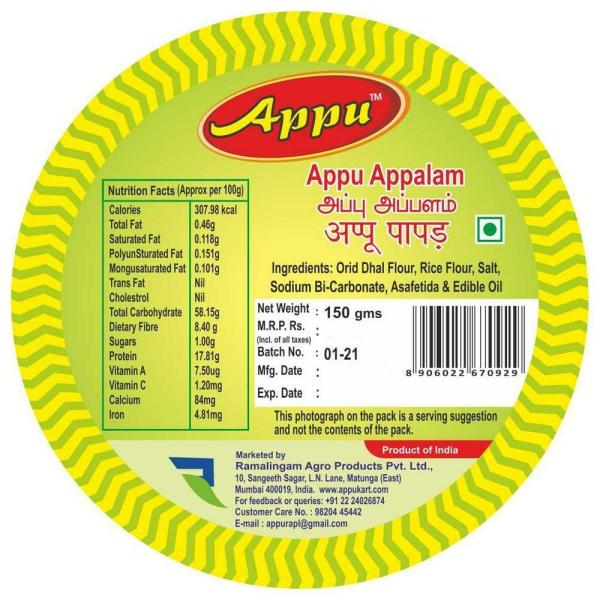 Appu Appalam 150 g - JioMart