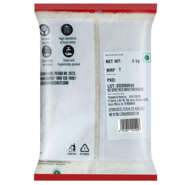 Surti Kolam Rice 5 kg - JioMart
