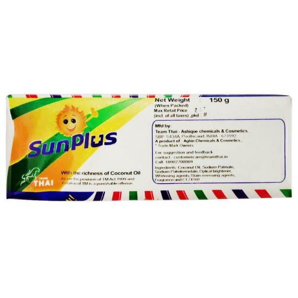 Sunplus Detergent Bar 150 g - JioMart