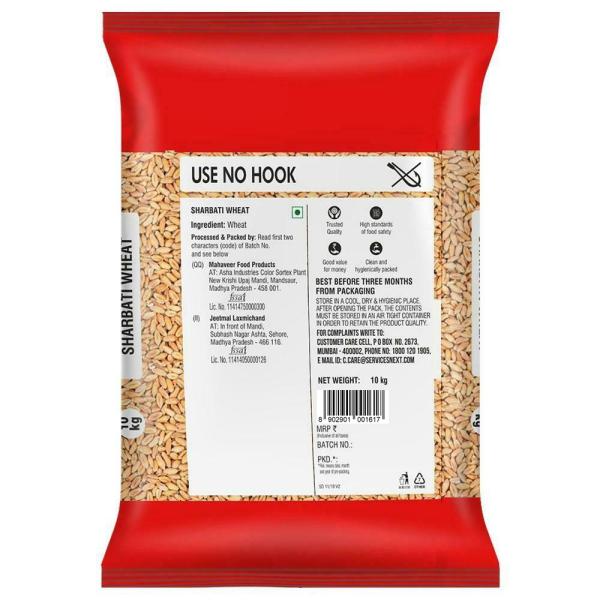 Sharbati Wheat 10 kg - JioMart