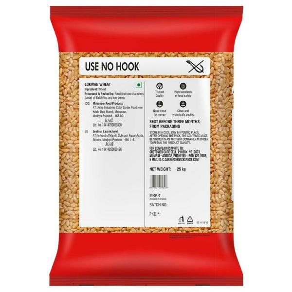 Lokwan Wheat 25 kg - JioMart