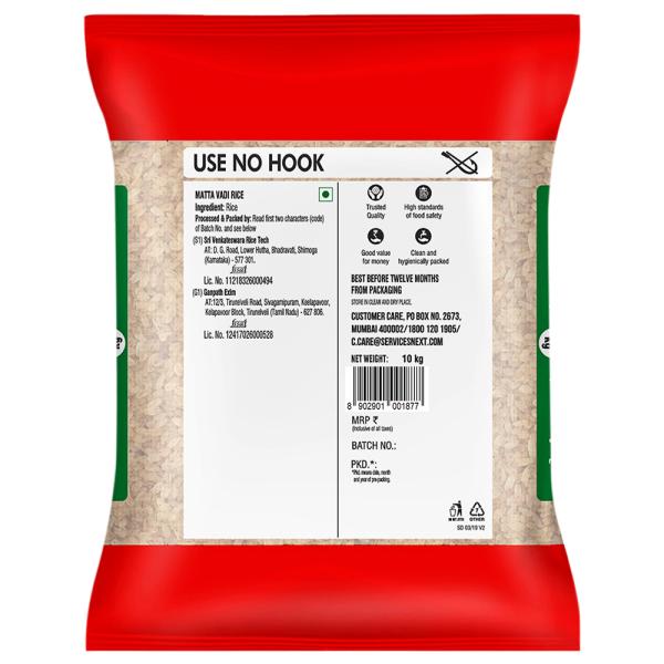 Matta Vadi Rice 10 kg - JioMart