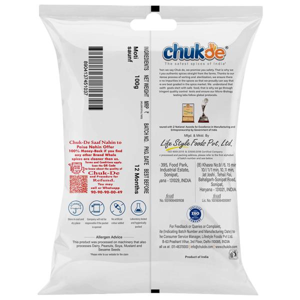 Chuk-de Moti Saunf 100 g - JioMart
