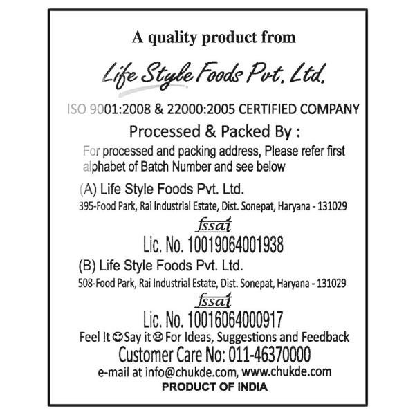 Chuk-de Panch Puran 100 g - JioMart