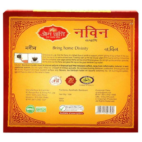 Cycle Navin Om Shanthi Sambrani Cup 10 pcs - JioMart