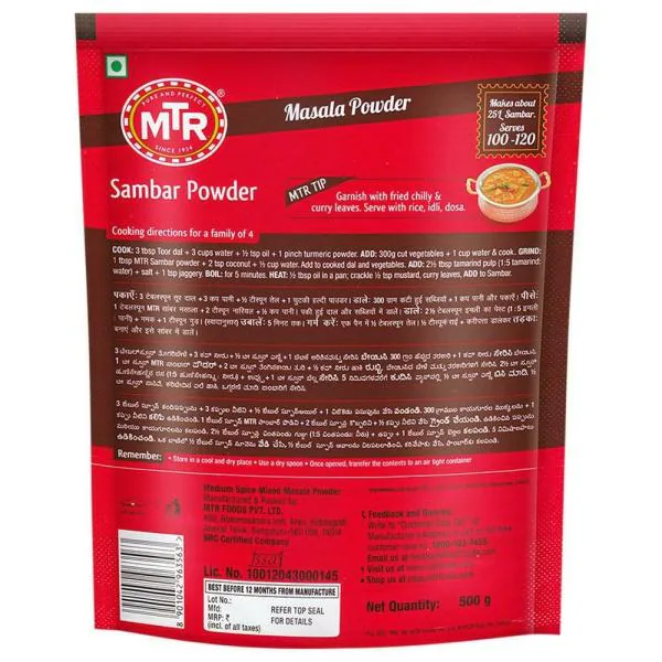 MTR Sambar Powder 500 g - JioMart