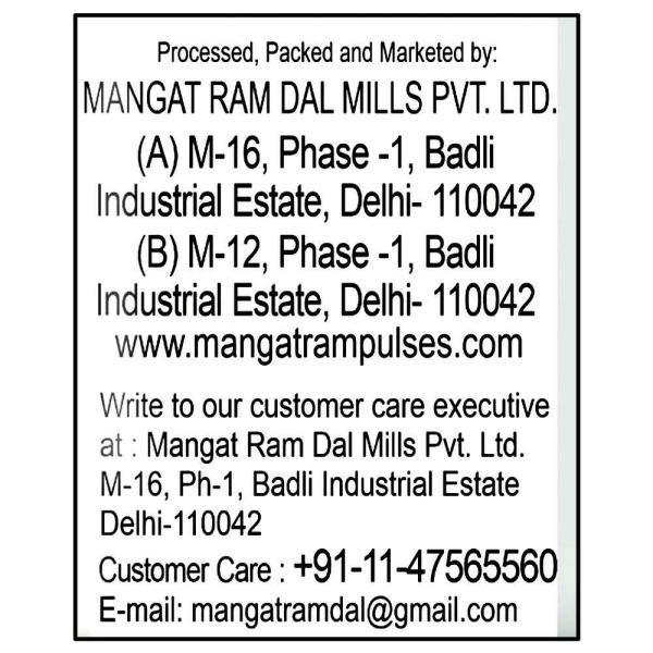 Mangat Ram Whole Urad 500 g - JioMart