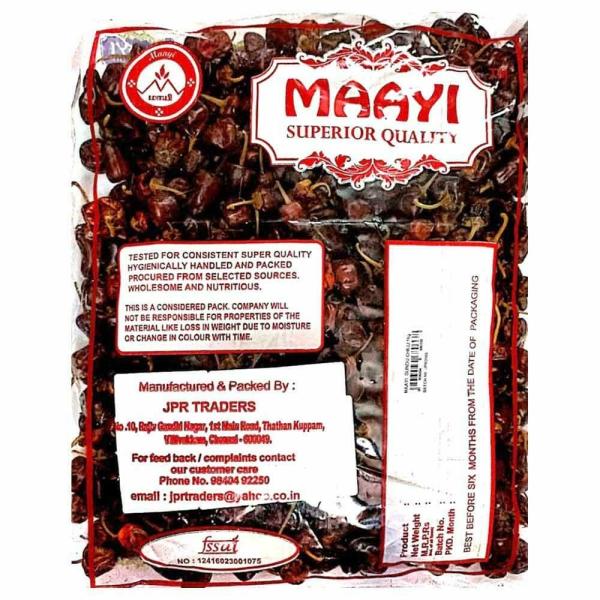 Maayi Gundu Chilli 1 Kg - JioMart