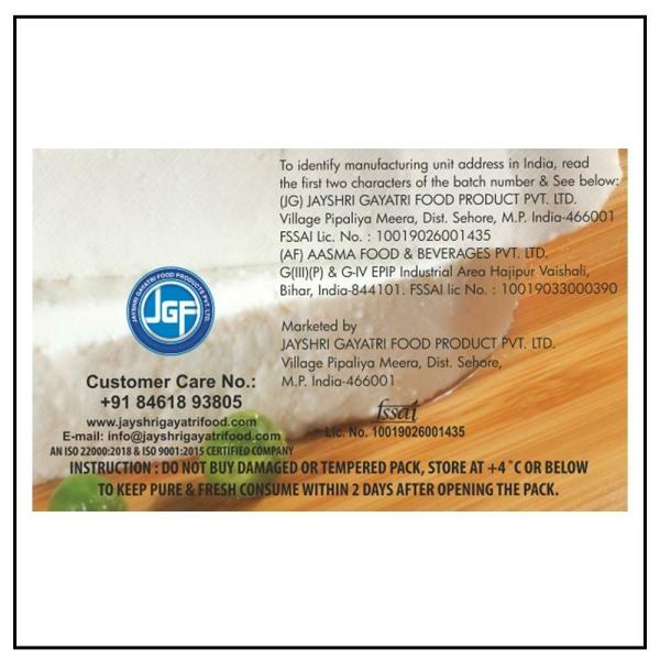 Milk Magic Fresh Paneer 200 g (Pouch) - JioMart