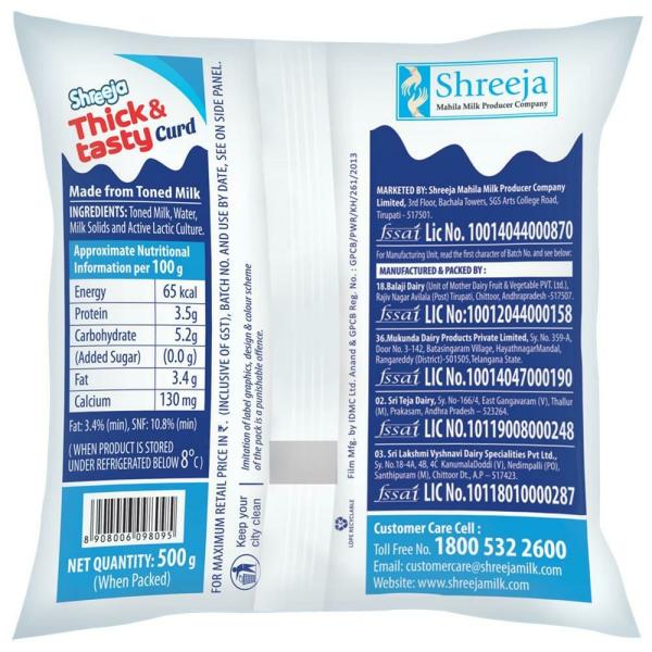 Shreeja Thick & Tasty Curd 500 g (Pouch) - JioMart