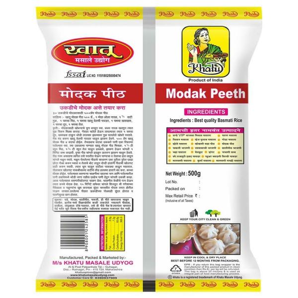 Khatu Masale Udyog Modak Peeth 500 g - JioMart
