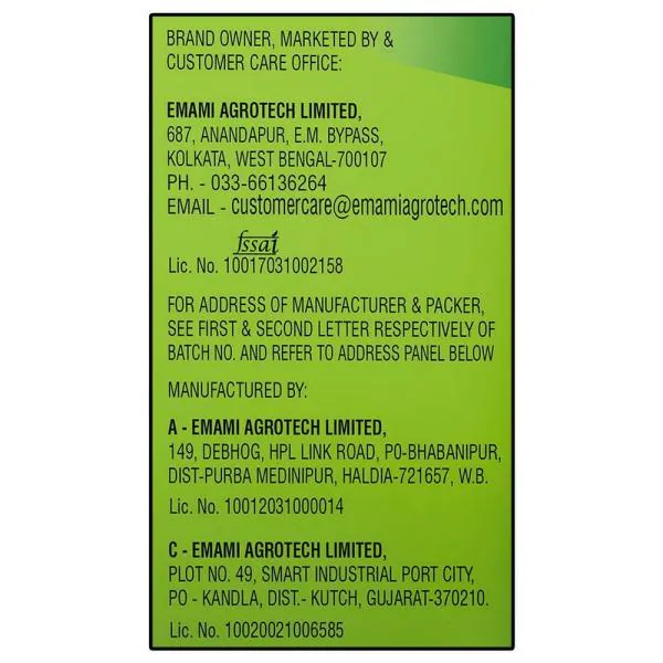 Himani Best Choice Refined Soyabean Oil 1 L - JioMart