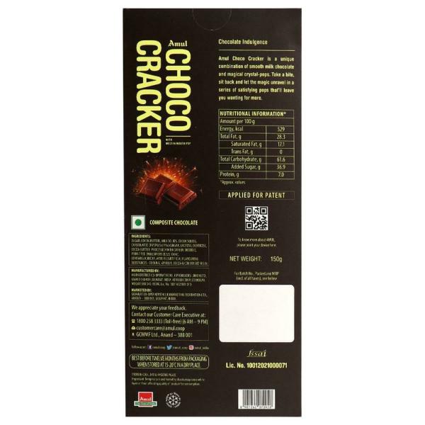 Amul Choco Cracker Chocolate Bar 150 g - JioMart