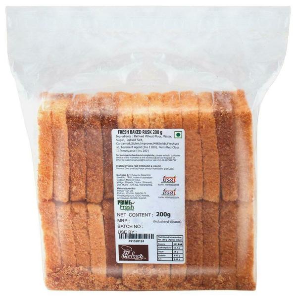 Baker's Choice Freshly Baked Rusk 200 g (Pack) - JioMart